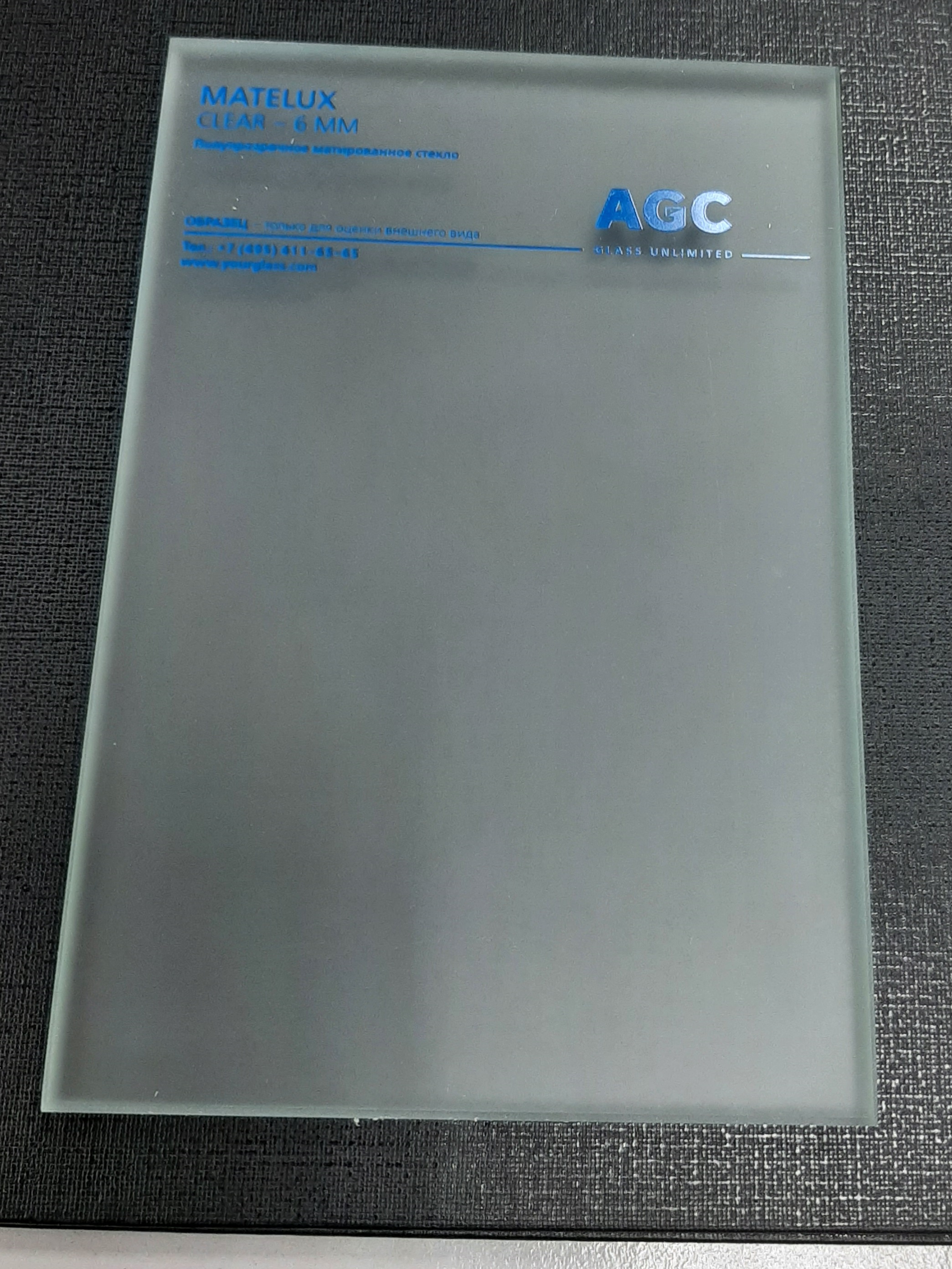 Фотографии стекла AGC и Larta